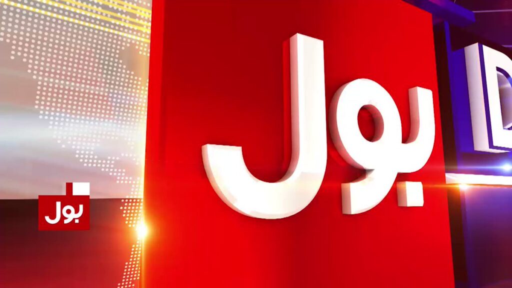 870+ update Bol News Whatsapp Group Link Join 2024